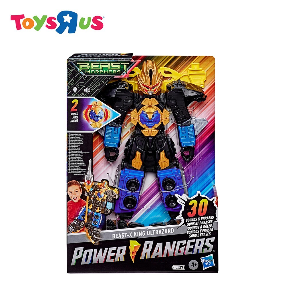in stock Power Rangers Beast Morphers Mighty Morpher Beast X-King Ultrazord 12.5-inch Figure ...