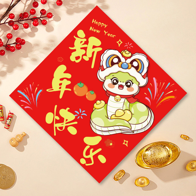 Chinese Style 2025 Snake Year Wealth Good Luck Window Sticker ...