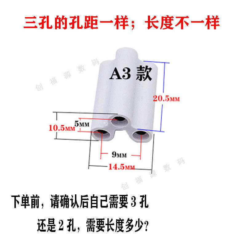 T5/t8 Bracket Lamp Seamless Middle Connector Connector Series Connector ...