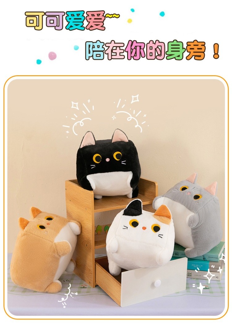 patung kucing cute square cat plushie cat pillow plush toy kid birthday ...