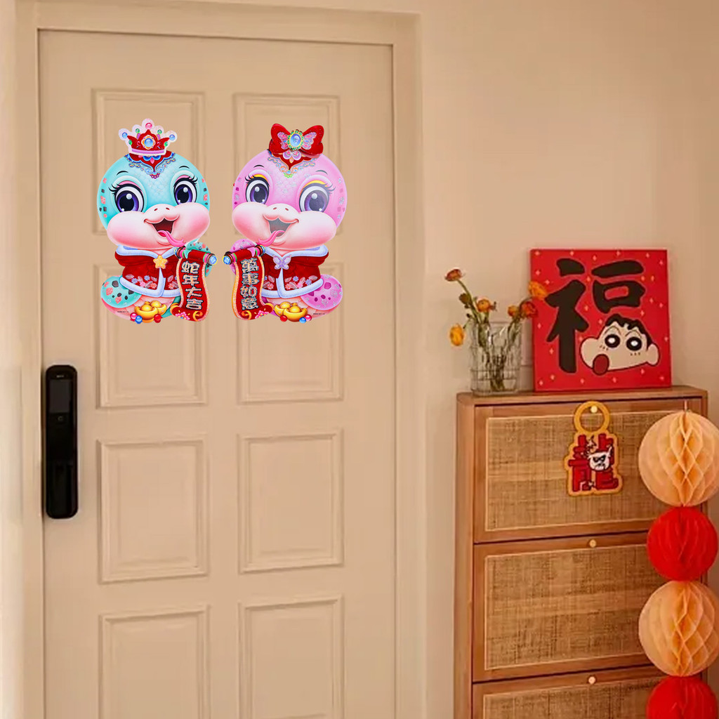 1 Pair Spring Festival Cartoon Chinese Zodiac Snake Wall Decal - 2025 ...