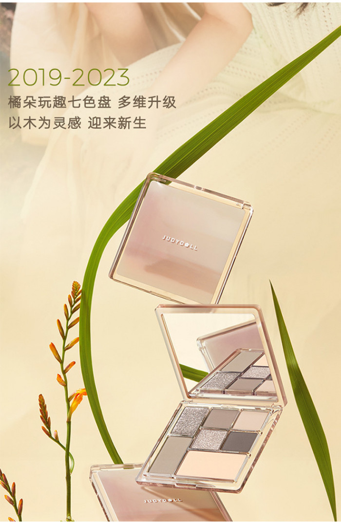 Judydoll Seven-Color Orange Blossom Tangram Fun Eyeshadow Earth 26 Matte Blush High Gloss Repair ...