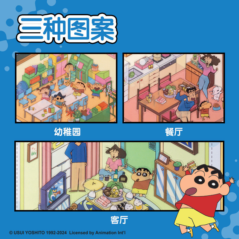 Idako 3D Sticker Miniature [Crayon Shin-Chan Series] Landscaping Cabin ...