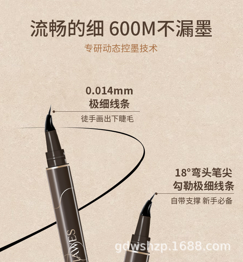 0.01mm Ultra Micro-Fine Curved Tip Eyeliner Pen - Waterproof, Sweat-Proof & Smudge-Proof Lower ...