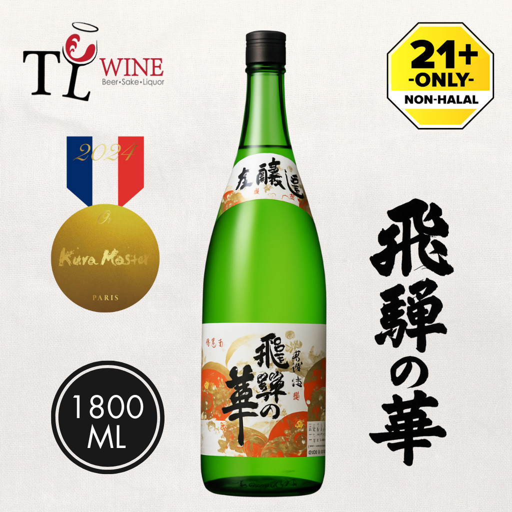 Sake Hirata Honjozo Hidanohana 1800ml 清酒飛騨の華 Alc:15% Duty paid 100% ORIGINAL (Japan) | Shopee ...