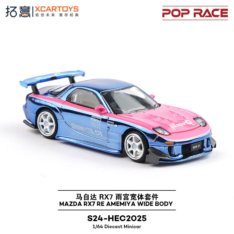 Xcartoys&POPRACE 1/64 Mazda RX7 RE Amemiya Wide Body Diecast car Car ...
