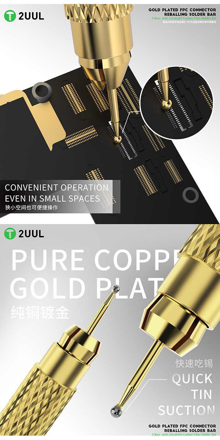 2UUL SC98 Gold Plated FPC Connector Reballing Solder Bar For Mobile ...