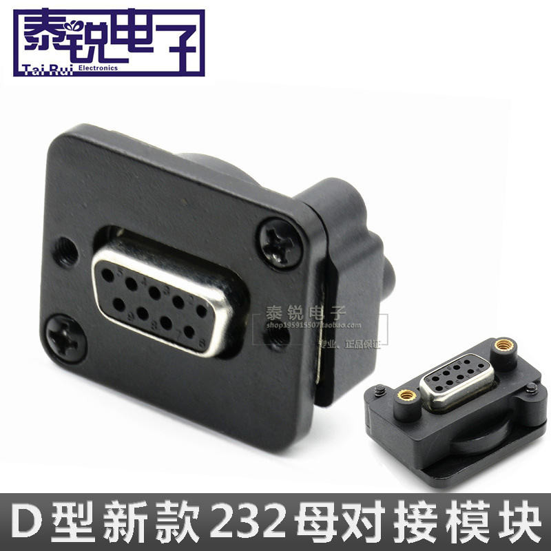 Ready stock * -D Type DB9 Module Installation Type 9 Pin Socket Serial ...