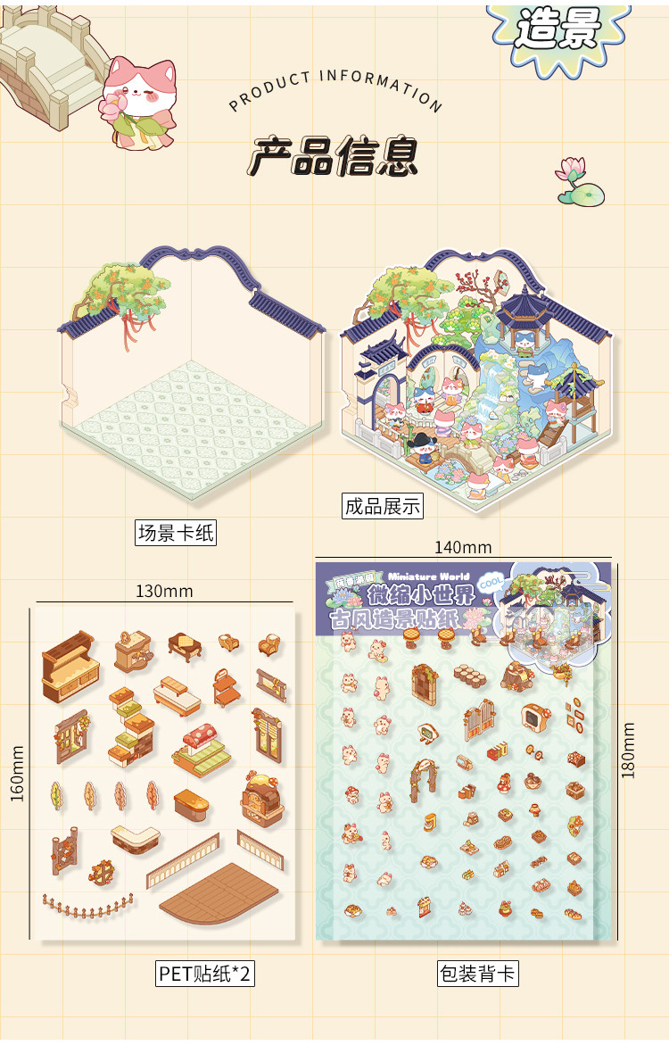ENWEI 3 Pcs [Happy life in Kapibala Series] 3D Three-Dimensional ...