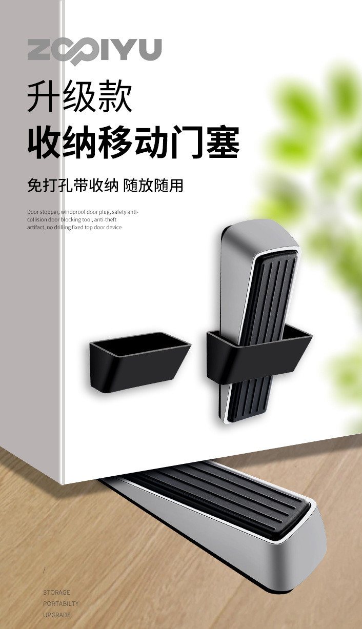 Installation-Free Mobile Door Stopper Security Windshield Door Stop ...