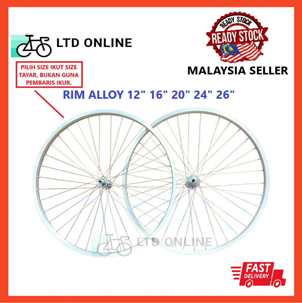 12" 16" 18”20" 24" 26" Bicycle Alloy Rim Front/Rear Single Speed ...