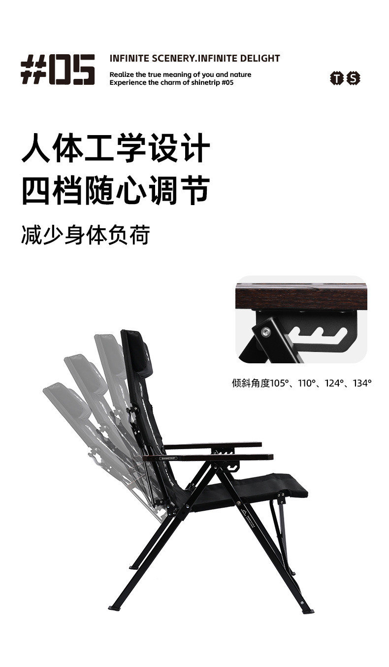 Outdoor Outdoor Camping Chair Shinetrip Four-speed Adjustable Aluminum ...