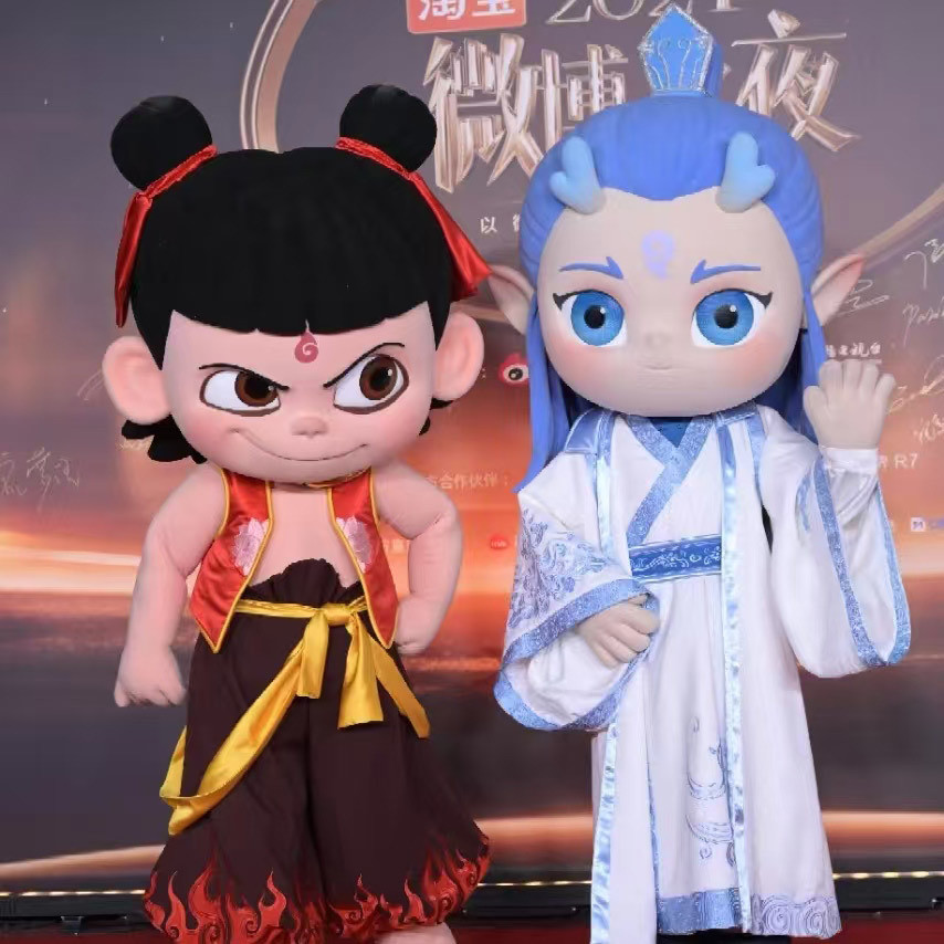 Nezha Demon Child Descending the World Doll Costume Nezha Haohai ...