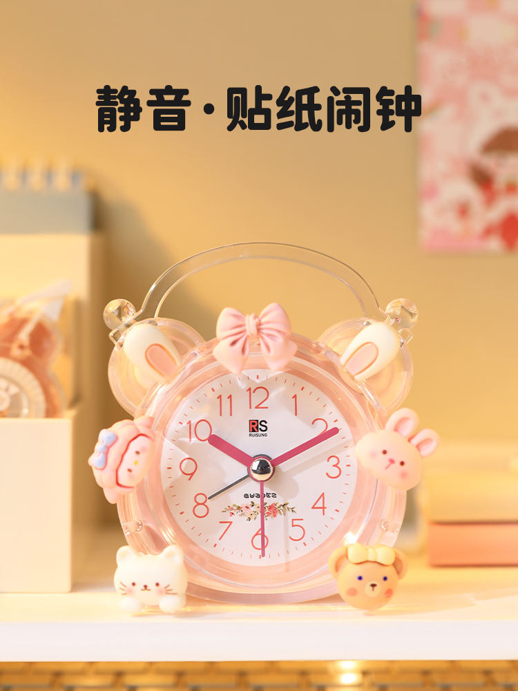 Children's Small Alarm Clock Girl's Mini Primary School Student Special ...