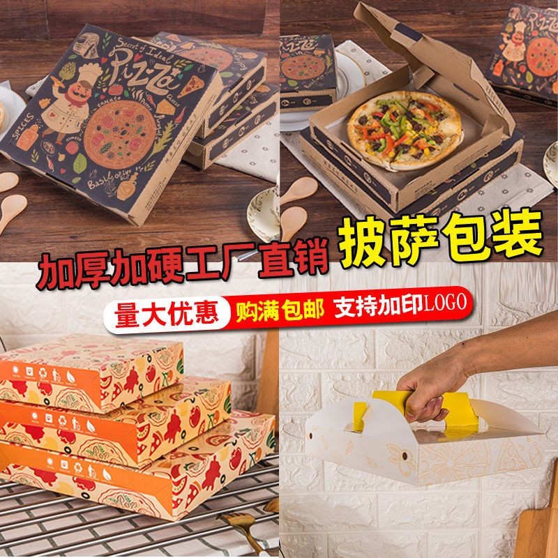 Pizza Packaging Box Disposable Pizza Takeaway Packaging Box 4/5/6/7/8/9 ...