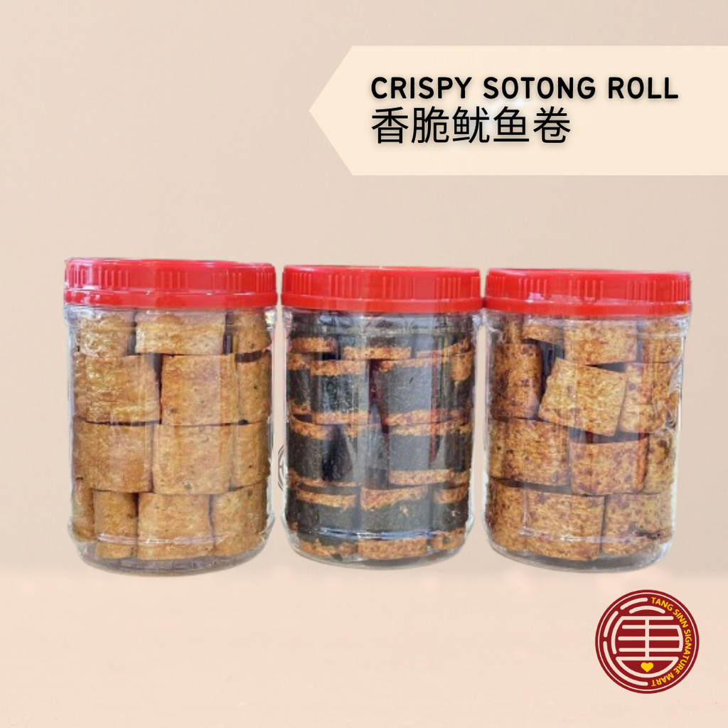 Crispy Sotong Roll | Squid Roll | Cuttlefish Roll 香脆鱿鱼卷 | Shopee Malaysia