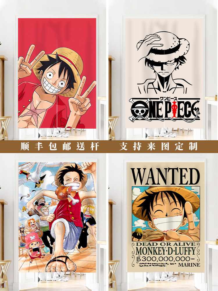 One Piece Anime Door Curtains Bedroom Room Home Use Non Perforated ...
