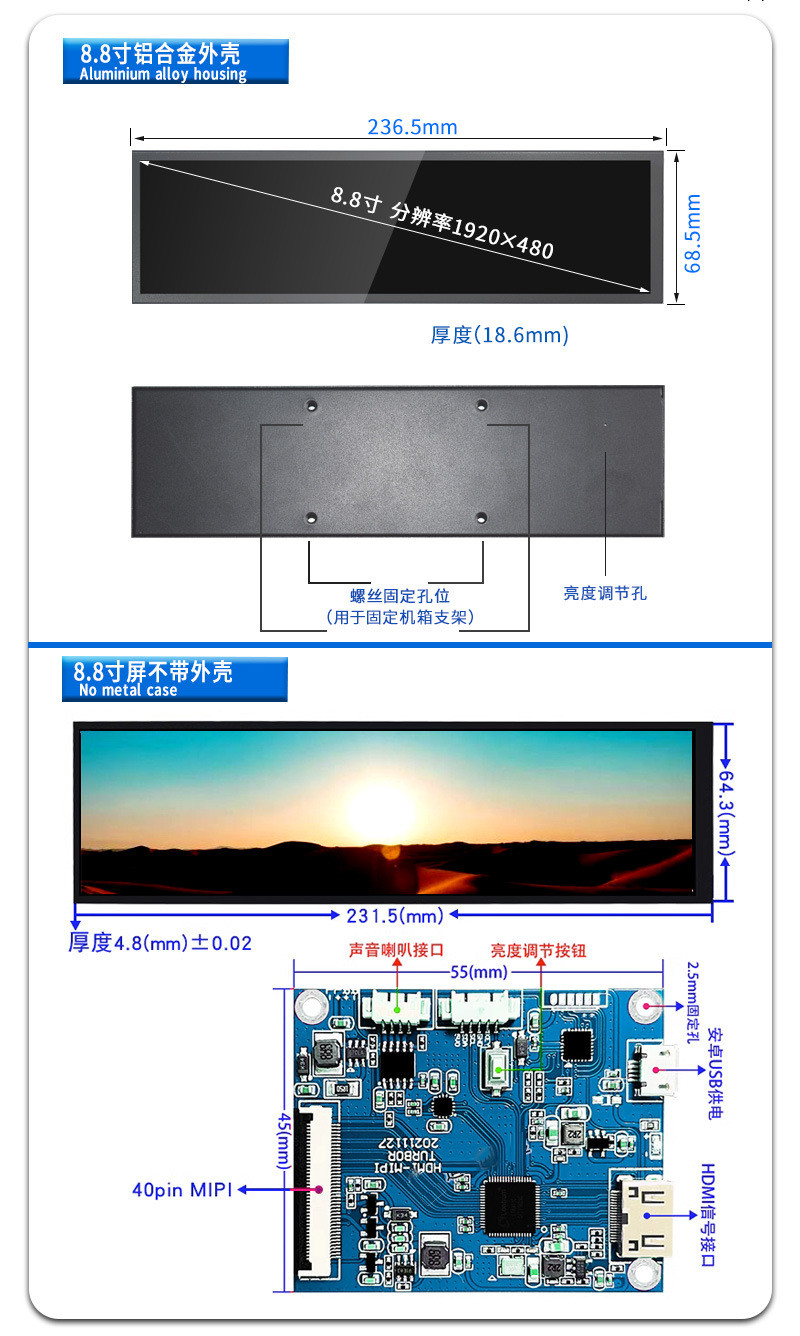 8.8-inch Computer Case Secondary Screen Portable Long Screen HDMI ...