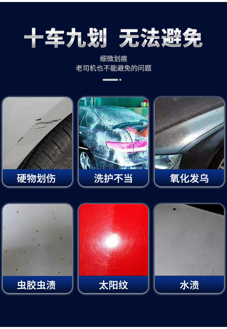 Car Paint Repair Polish Wax Body Compound Scratch Repair Agent Car ...