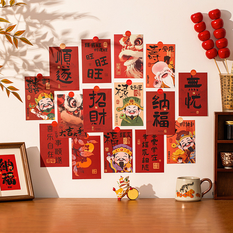 2025 Chinese Good Luck Wall Decoration Stickers Greeting Cards ...