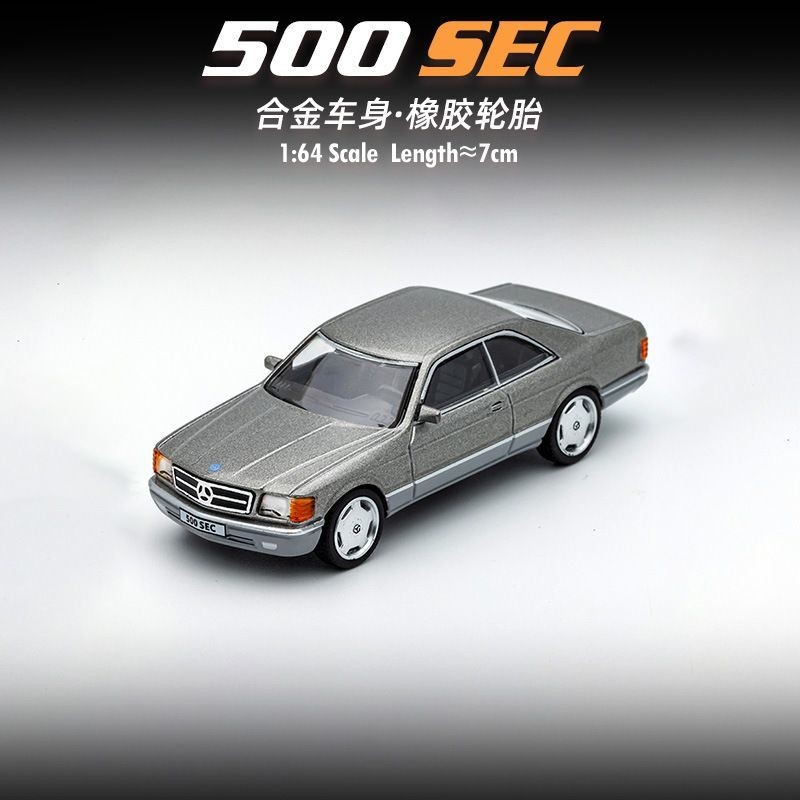Dct 1/64 Mercedes-Benz 500SEC Sports Car Alloy Car Model Simulation ...
