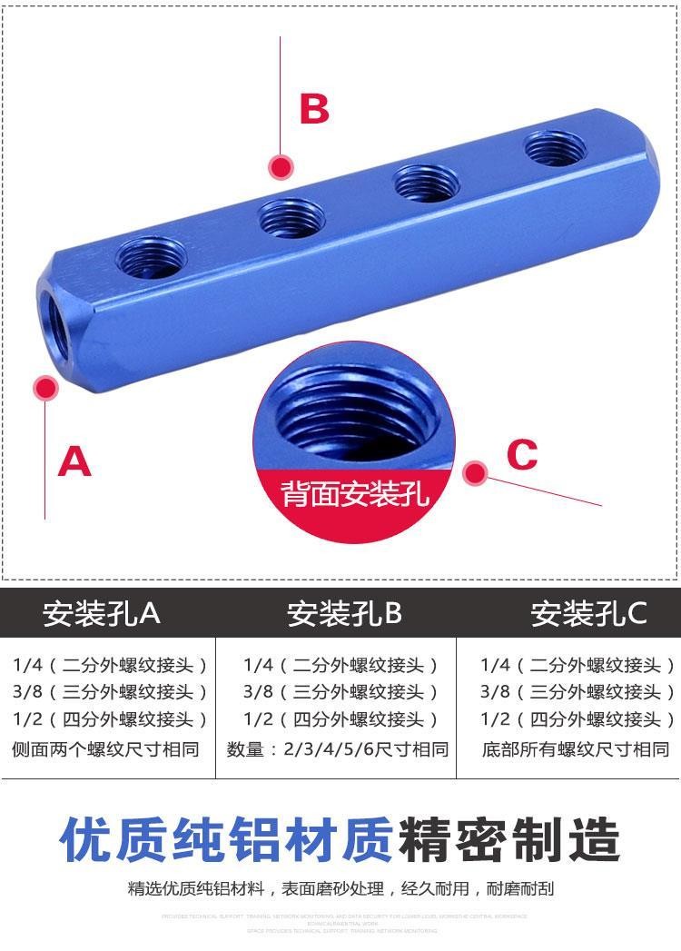Pneumatic Air Source Dispenser Air Dispenser Air Block Air Circuit ...