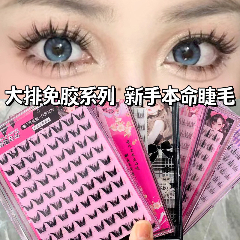 Malaysia Ready Stock Meng Jie Shang Pin False Eyelashes | Shopee Malaysia