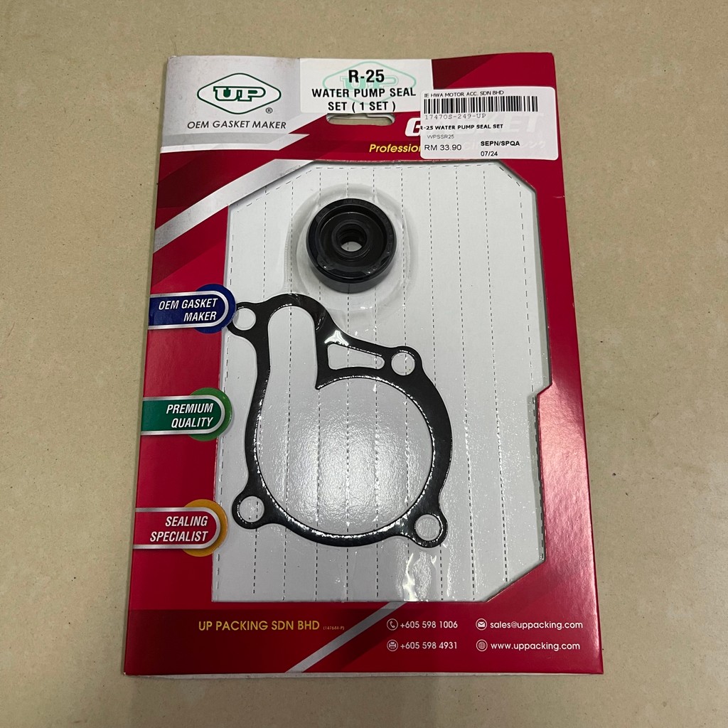 YAMAHA R25 R-25 R 25 YZF R25 YZF-R25 R250 WATER PUMP SEAL SET WATER ...