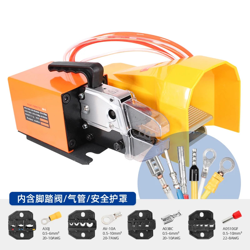 AM-10 Electric Dynamic Crimping Machine Cold Pressing Automatic ...