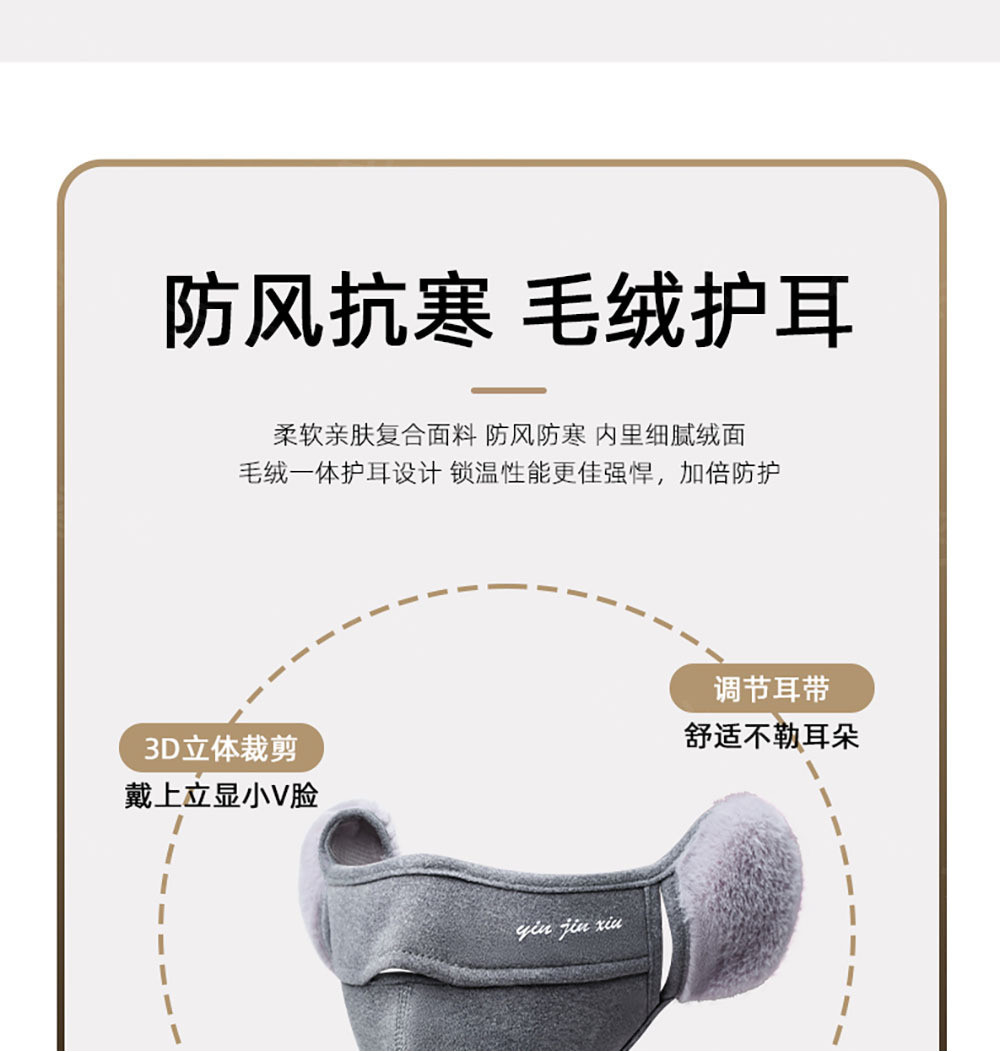 Buy 1 Get 1Free 】 Winter Warm Ear Protection One Piece Mask Riding ...