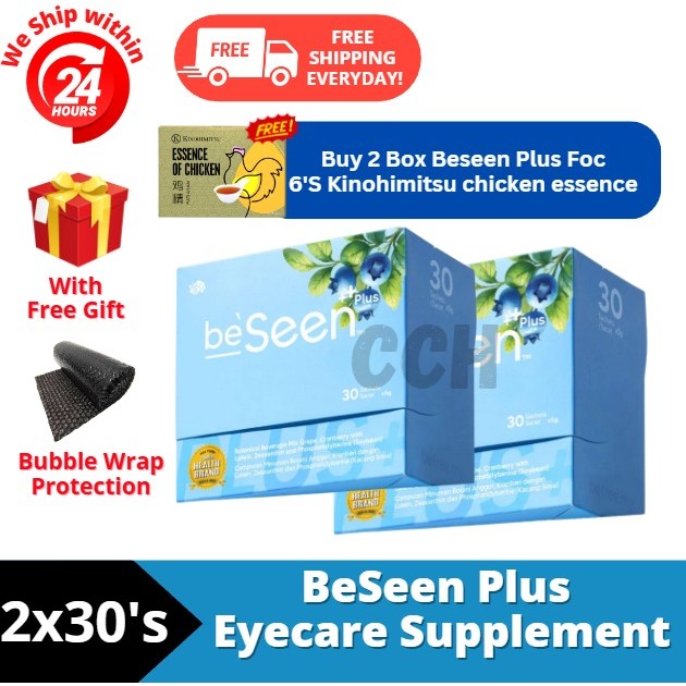 [Buy 2 box foc 1 box Kinohimitsu chicken essence] Beseen Plus Eyecare ...