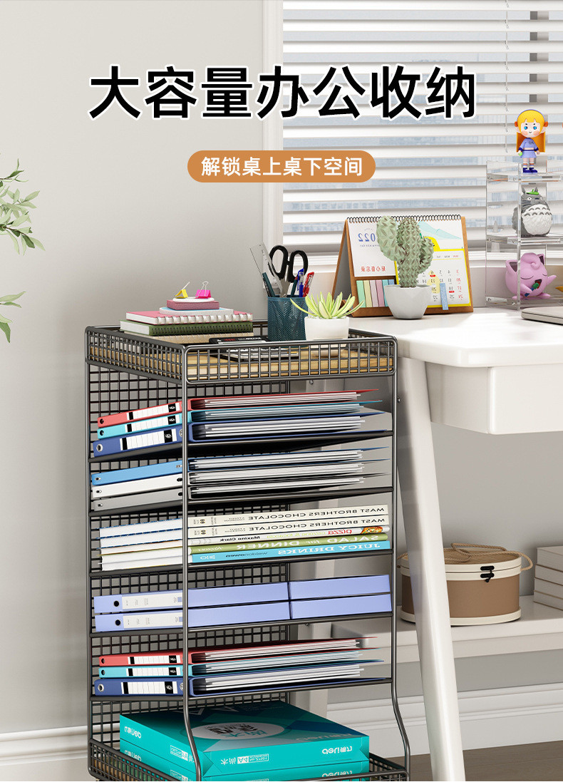 Solid Wood Under Desk File Storage Rack Floor-standing Multi-layer ...