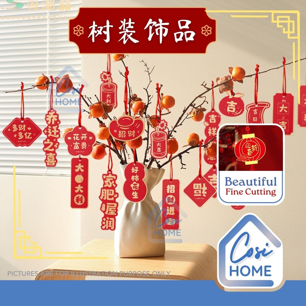 BONSAI ORNAMENT Chinese New Year Ornament Chinese Pendant Red Hanging ...