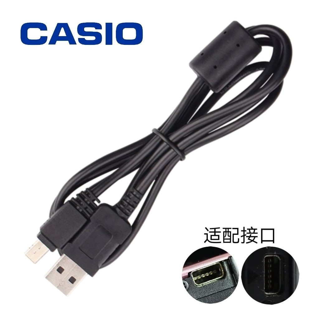 Camera Data Cable Is Suitable For Casio ZR300/1500 ZR10/20 TR100/150/ ...