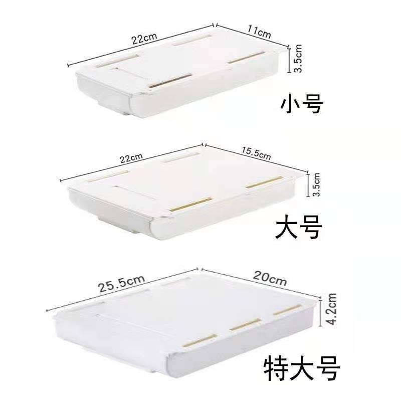 Hidden storage box drawer-type hidden compartment//// Under-desk Drawer ...