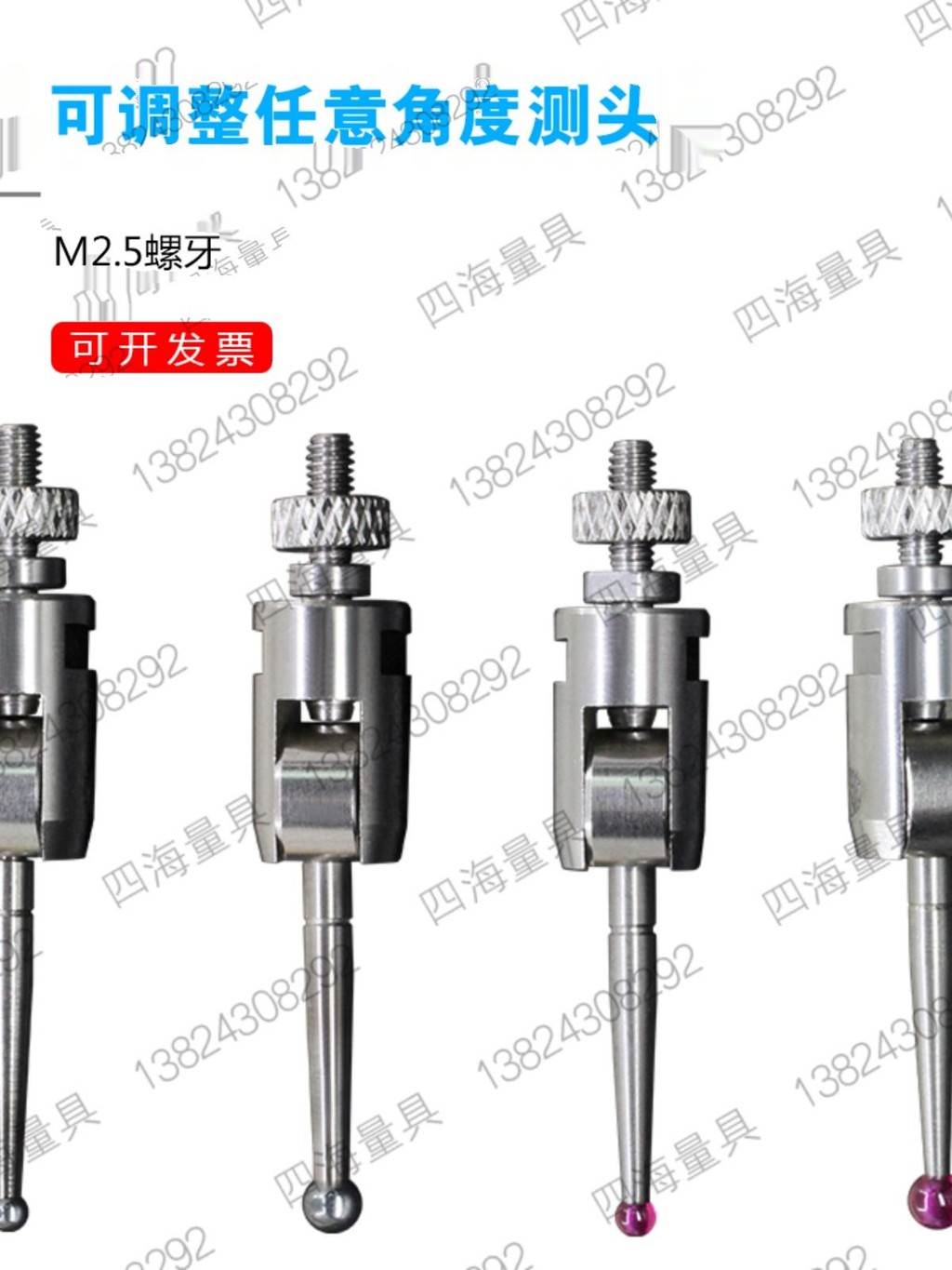 ** Table-Dial Gauge Probe Depth Dial Gauge Probe Height Gauge Measuring ...