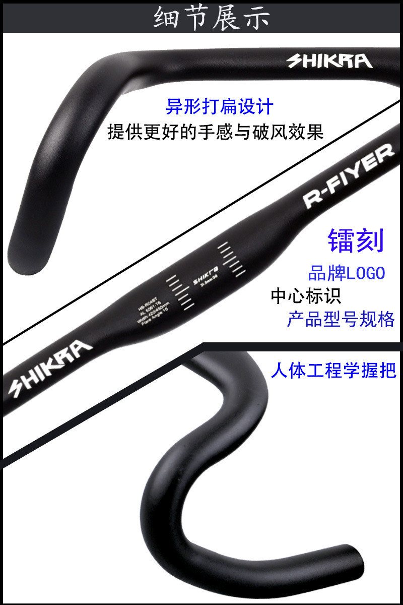 SHIKRA Road Bike 31.8 Outer Expansion Handlebar Gravel Gravel Off-Road ...