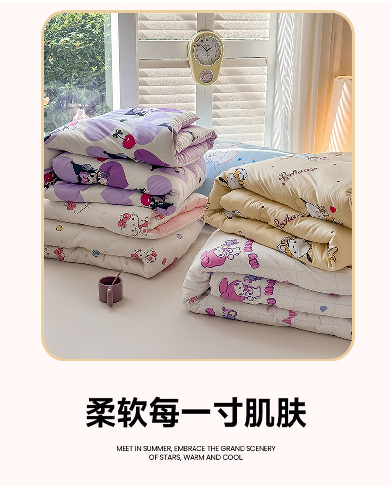 可爱卡通被子 被芯 Selimut Sanrio Quilt Cute Mymelody Kuromi Cinnamoroll Dog ...