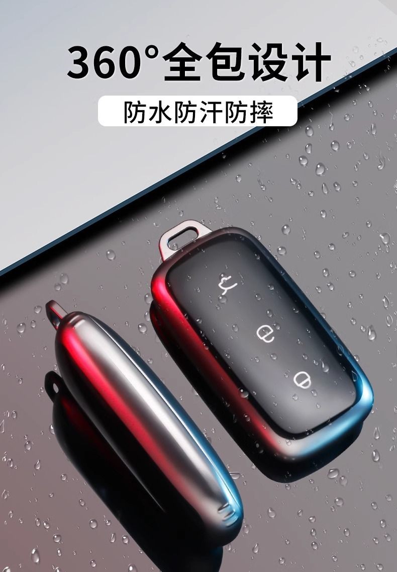 Proton eMAS 7 e.MAS 7 GEELY EX5 L7 L6 E8 Car key case, protective cover ...