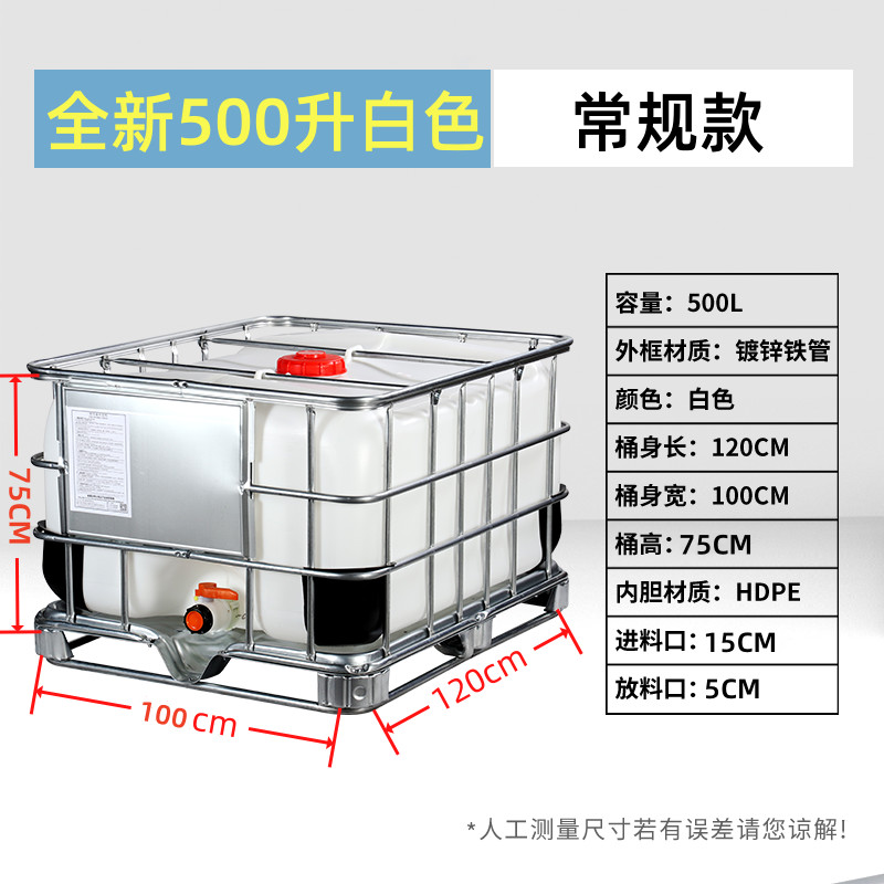 Factory Wholesale Ton Barrel 1,000 Liters Brand New Thickened ibc ...