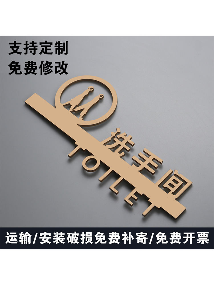 Golden Bathroom Sign Three-dimensional Hollow Men's And Women's ...