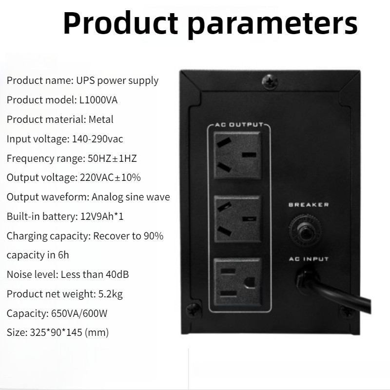 UPS Uninterruptible Power Supply Computer Monitoring Power-off ...