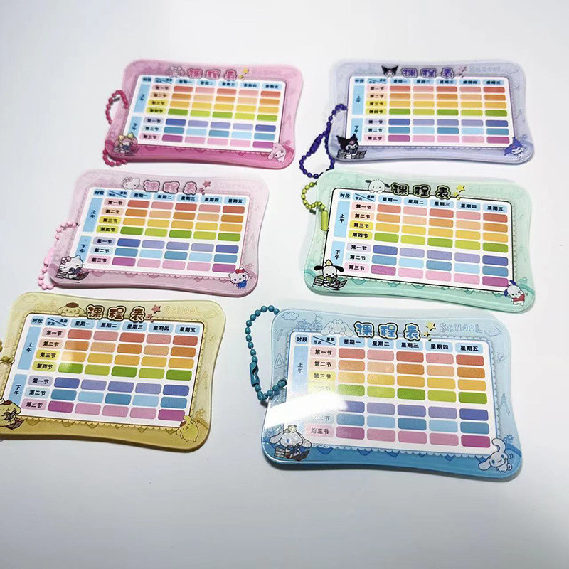 Sanrio Elementary School Students Cartoon Curriculum Table Keychain ...