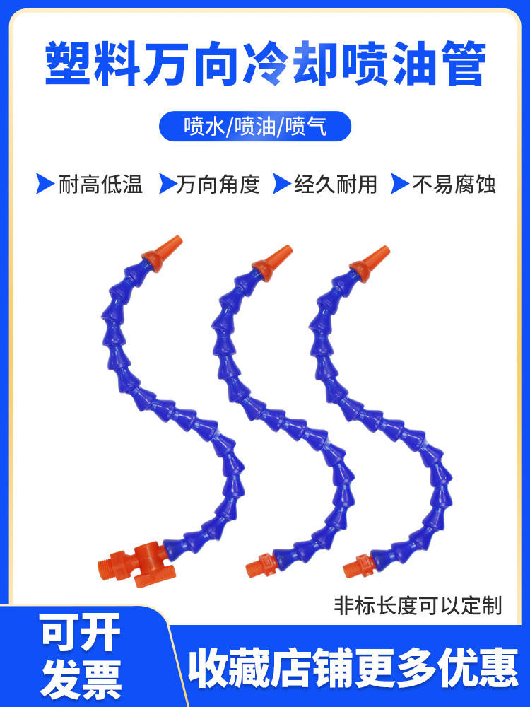 ^ Plastic Pipe Universal Cooling Pipe Exhaust Pipe Male Thread Joint ...