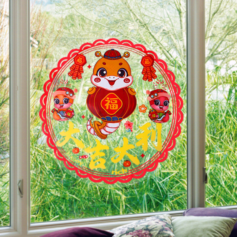 2025 New Year Blessings Window Sticker - Spring Festival Decoration ...