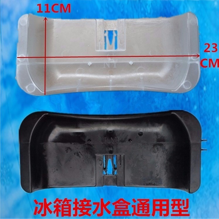 Refrigerator accessories/Samsung/Omar/Refrigerator/Xinfei/Water Box ...