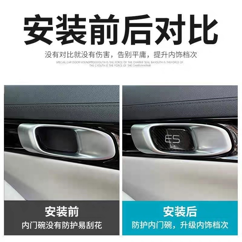 Proton e.mas 7 EV emas 7 EV GEELY EX5 e5 Door Handle Anti-Scratch ...
