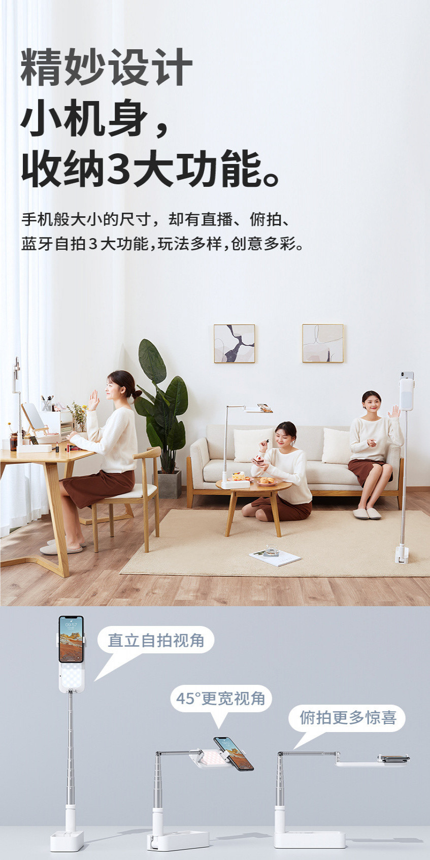 New Upgraded Dual Camera Shooting Stand with Light, Integrated Storage ...