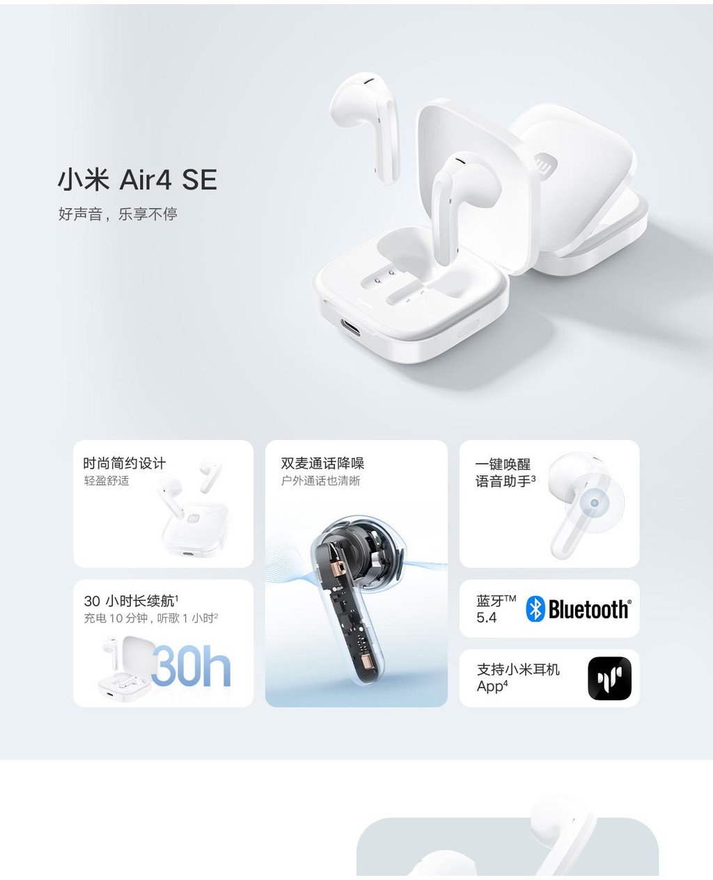 New Xiaomi Air 4 SE Noise-canceling headphones 30 hours Battery life ...