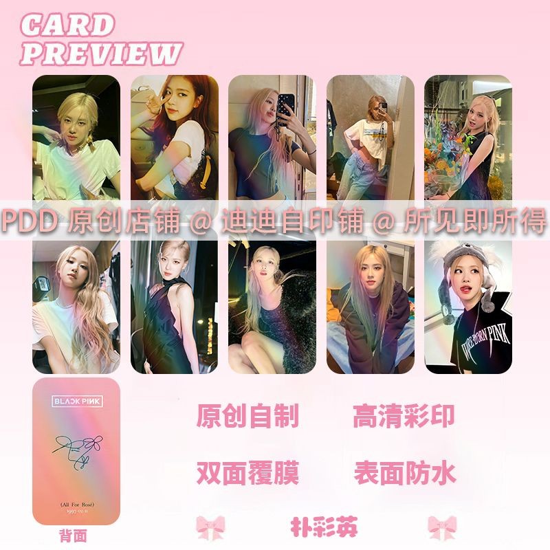 Park Chae Young Rose Laser Card BLACKPINK Peripheral Original Polaroid Selfie Photo Card LOMO ...
